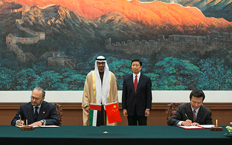 UAE, China sign number of agreements - Emirates 24|7